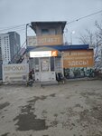 Автомойка (Kraulya Street No:168А), oto yıkama  Yekaterinburg'dan