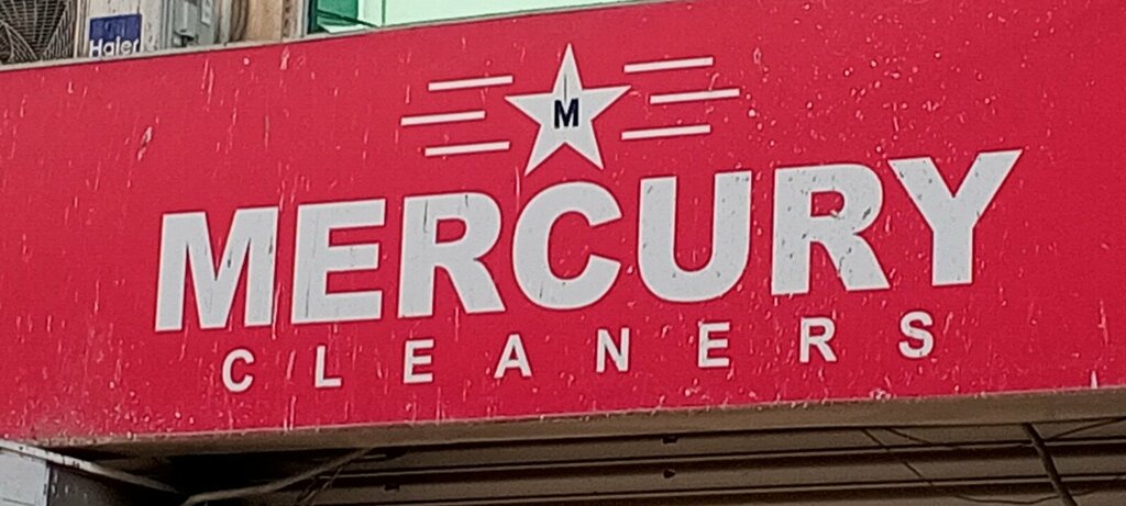 Çamaşırhaneler Mercury cleaners, Karaçi, foto
