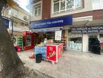 Can & Ay Market Tekel Kuruyemiş (Ankara, Keçiören, Yunus Emre Cad., 153), alkollü içecekler  Ankara'dan
