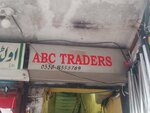 ABC traders (Province of Punjab, Rawalpindi Tehsil, Dhok Babu Irfan Union council), satış acentesi  Rawalpindi'den