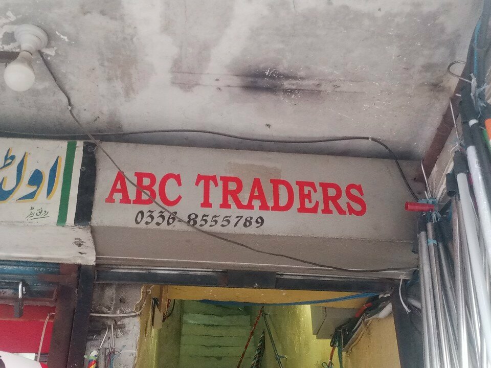 Satış acentesi ABC traders, Rawalpindi, foto