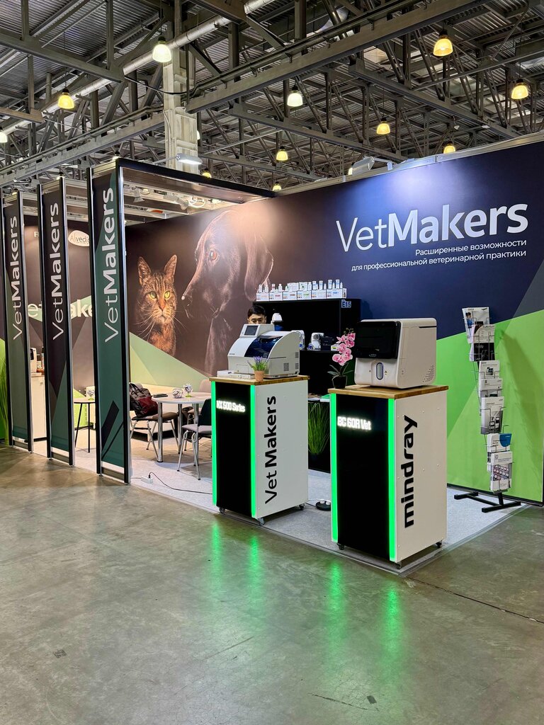 Veteriner materyalleri ve ekipmanları VetMakers, Moskova, foto