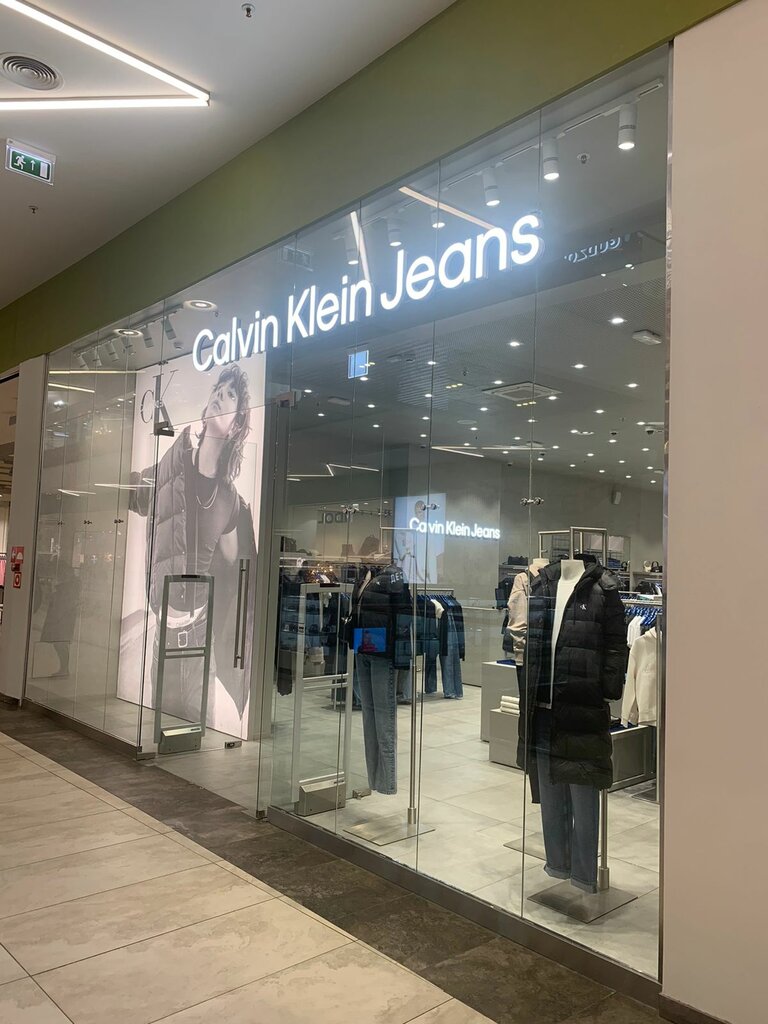 Giyim mağazası Calvin Klein Jeans, Yaroslavl, foto