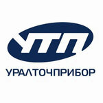 Torgovaya kompaniya Uraltochpribor (Bolshakova Street No:97, Yekaterinburg), tartı ve baskül firmaları  Yekaterinburg'dan