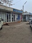 Ultrasound diagnostics (Namangan Region, Chust, A. Nabiyev ko'chasi), tanı merkezleri