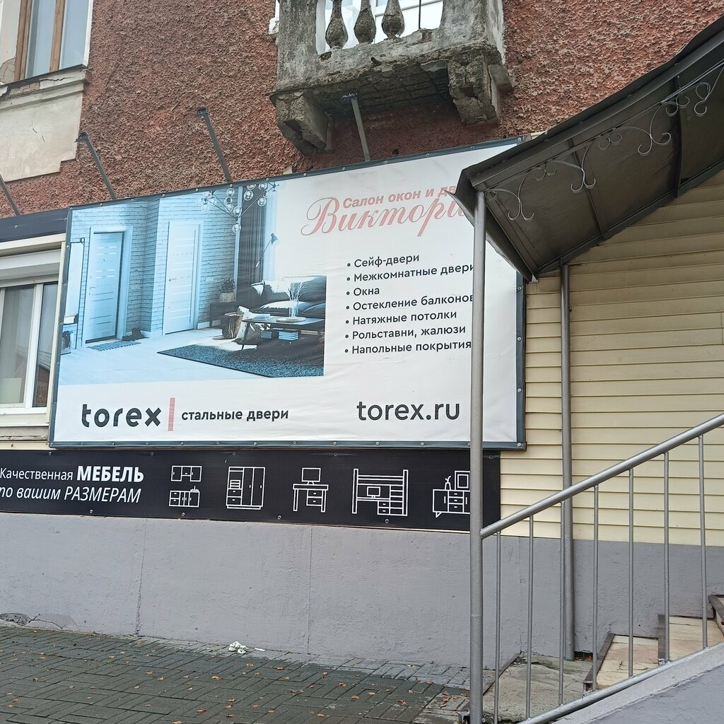 Pencere üretim, satış ve montaj firmaları Top Okna, Revda, foto