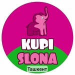 Kupi Slona (Korasuv Street No:17), petshop  Taşkent'ten
