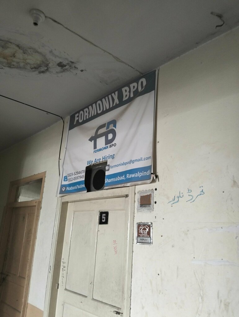 Hukuk büroları Formonex Bpo, Rawalpindi, foto