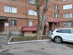 Системы безопасности (ulitsa 8 Marta No:26), görüntülü diafonlar  Kaşira'dan