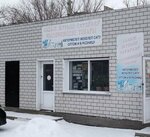 Household Chemicals Store (Kenshiler Street No:25), ev temizlik ürünleri  Yekibastuz'dan (Ekibastuz'dan)