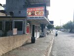 Atalay Ev Yemekleri (Kazım Karabekir Mah., 4262. Sok., No:66, Yüreğir, Adana), fast food  Adana'dan
