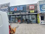 Tepelioğlu Madeni Yağlar (Küçük Sanayi Sitesi Parkoop 45. Cad. D:53, Beşevler, Nilüfer, Bursa), motor yağları  Bursa'dan