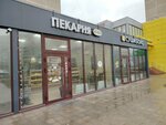 Булка (Grazhdanskaya Street No:72А), ekmek fırını  Cheboksary'den