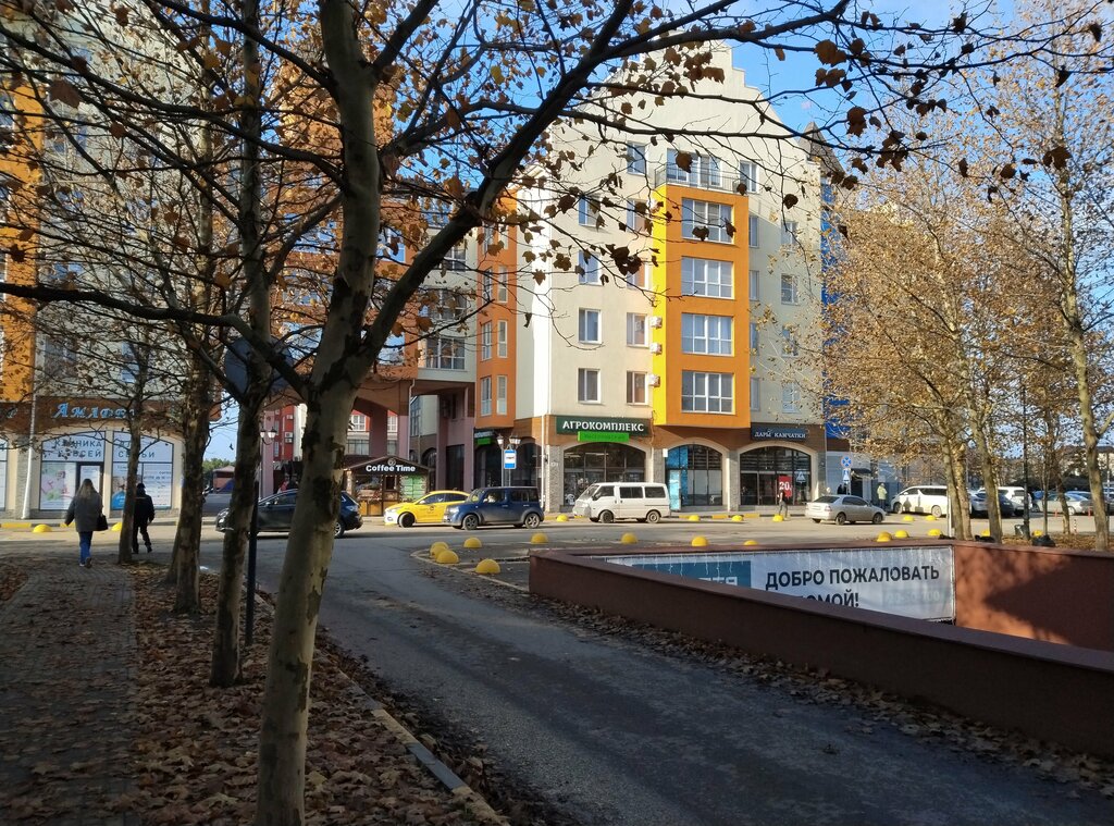 Teslimat noktası Связной*AliExpress, Krasnodar, foto