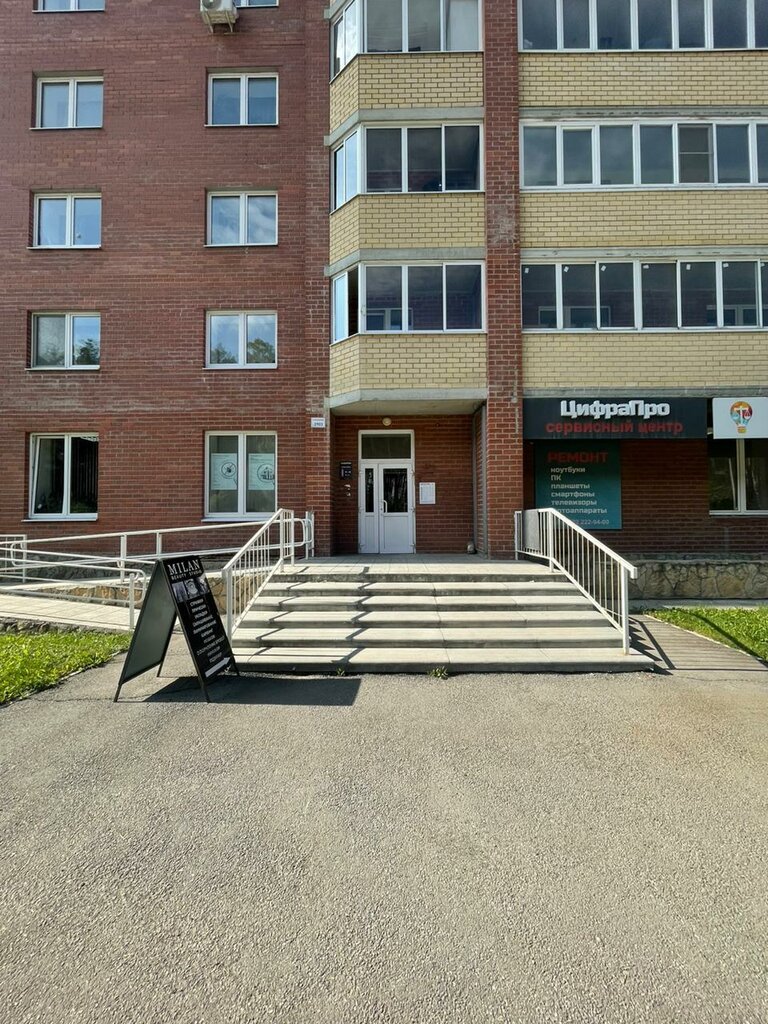 Sigorta şirketleri Росгосстрах, Beriozovski, foto