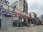 Akoğlu Center (Ankara, Yenimahalle, Cumhuriyet Mah., Sezai Karakoç Cad., 9E), konut blokları  Ankara'dan