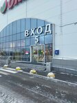 Сбор средств на строительство храма (ulitsa Khabarova No:2), yardım toplama noktası  Moskovski'den