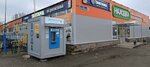 Здоровая вода (Tsentralnaya ulitsa No:6, derevnya Marmylevo), su satışı  Başkurdistan'dan