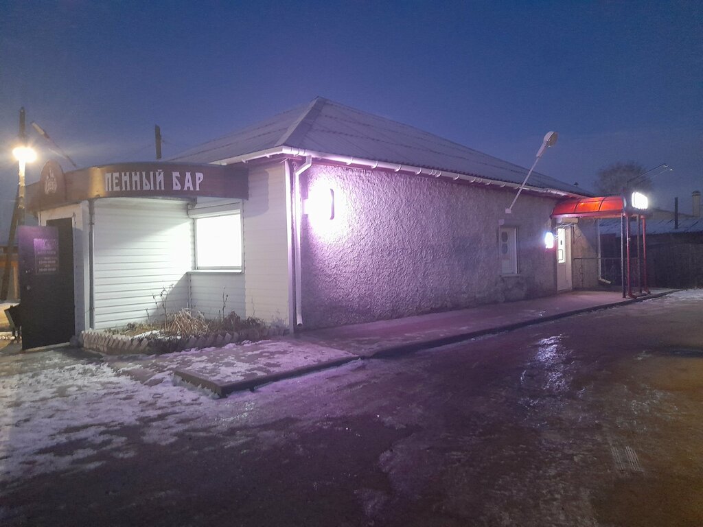 Teslimat noktası Ozon, Şadrinsk, foto