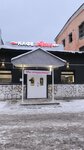 Алекс (Krasnopolyanskaya Street No:17), kafe  Perm'den