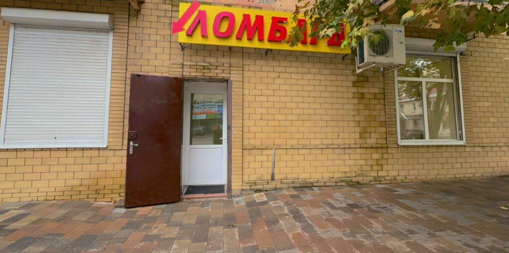 Rehincilik Союз ломбардов, Cherkessk, foto