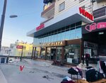 Polat Plaza (Şanlıurfa, Süleymaniye Cad., 107A), mobilya mağazaları  Şanlıurfa'dan