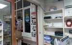 Köksal Orman Ürünleri (İzmir, Tire, İpekçiler Mah., Fırat Cad., 13), yapı mağazası  Tire'den
