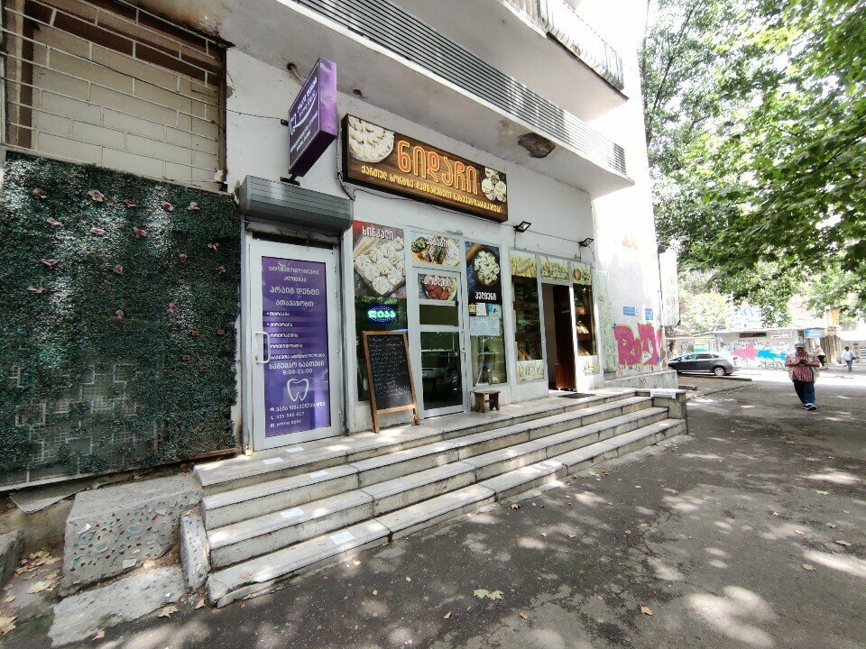 Market ნიდარი, Tiflis, foto
