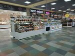 Пекан Eco (Novo-Moskovskaya ulitsa No:2/8), kuruyemiş, atıştırmalık, kuru meyve  Smolensk'ten