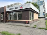 Alcopolis 24 (prospekt Aviatorov No:82А), bar  Novokuznetsk'ten
