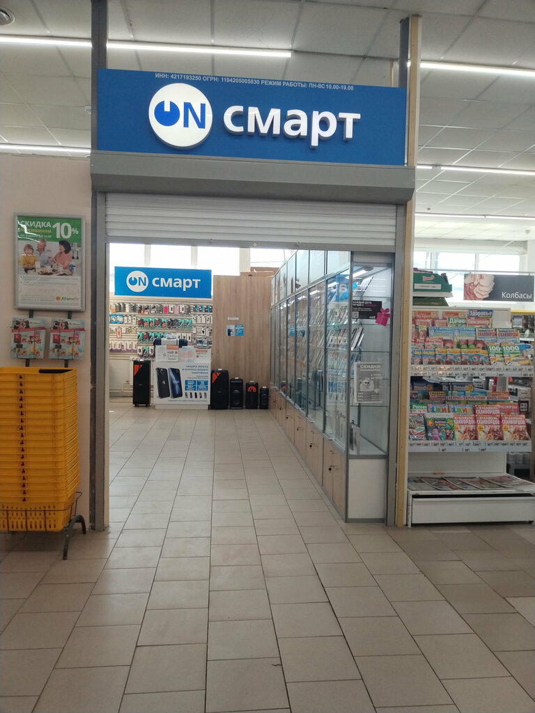 Cep telefonu aksesuarları On Smart, , foto