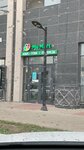 Vitaminika (Buqar Jyraý kóshesі No:20Б), manavlar  Astana'dan
