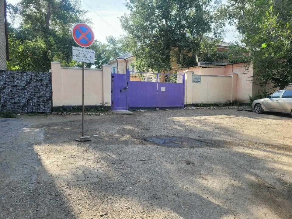 Anaokulları Alyonushka, Semey, foto