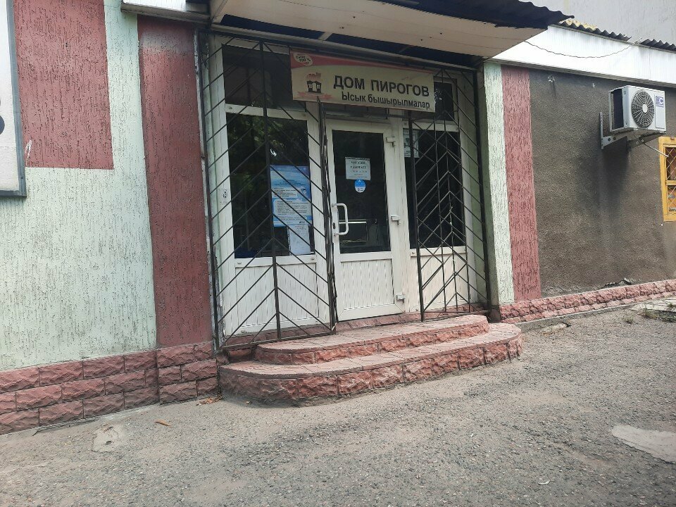 Hazır gıda satan yerler House Of Pies, Bişkek, foto