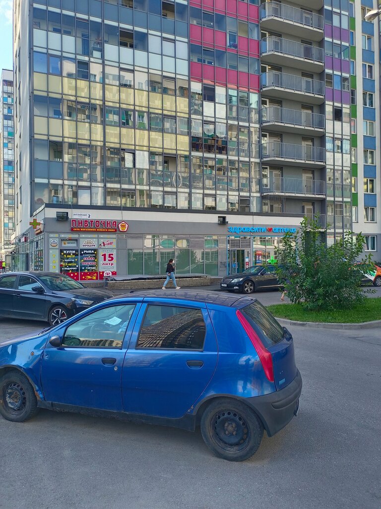 Eczaneler Zdravcity, Kudrovo, foto