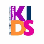 Планета Kids (Sovetskaya Street No:2), müzik ve dans grupları  Tula'dan