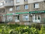 Helix (Dmitriya Donskogo Boulevard No:2к1), tıp merkezleri ve klinikler  Moskova'dan