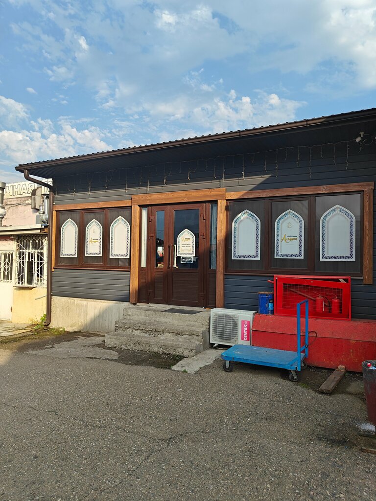 Kafe Алладин, Novorossiysk, foto