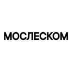 Moslescom (Sovetskaya Street No:101, Nakhabino Urban-type Settlement), kereste üretim ve satış şirketleri  Moskova ve Moskovskaya oblastından