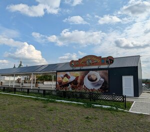 Kahve dükkanları Народная чайная, Dalmatovo, foto