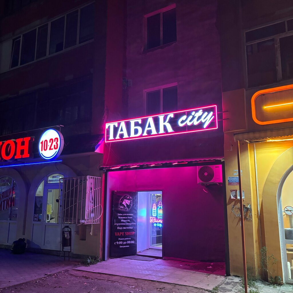 Elektronik sigara satış noktaları Tabak City, Perm, foto