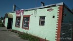 Бобрёнок (Tsentralnaya ulitsa No:43А, selo Pukhovo), yapı mağazası  Voronejskaya oblastından