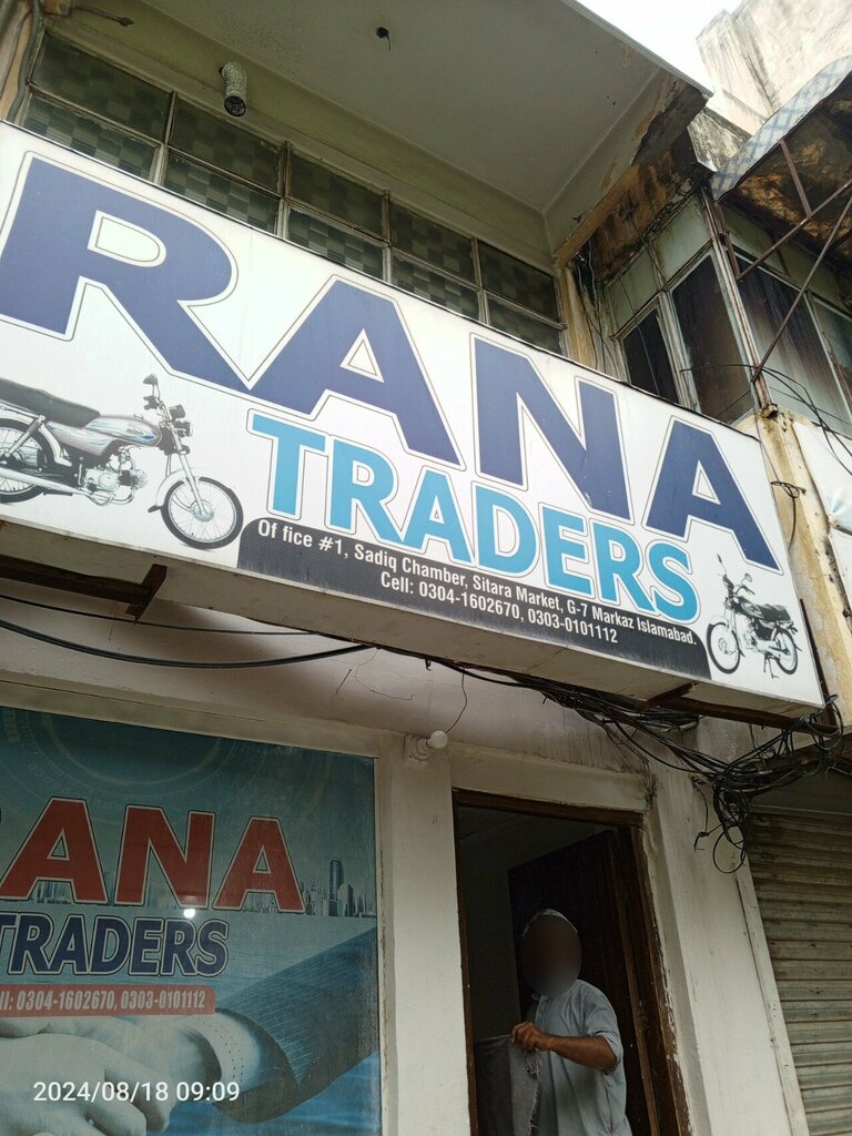 Satış ofisi Rana, Islamabad, foto