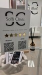 Soffi Clinic (5-ya proseka No:147), kozmetoloji, kozmetik salonları  Samara'dan