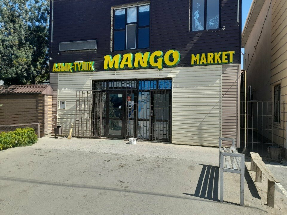 Bilardo salonları Lion, Kızılorda, foto