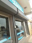Lavandaria (Luanda Province, Municipality of Luanda, Sagrada Esperança), çamaşırhaneler  Loanda'dan