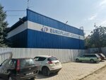 Europlast-Chisinau Srl (Chisinau, sectorul Botanica), sanayi kuruluşu  Kişinev'den