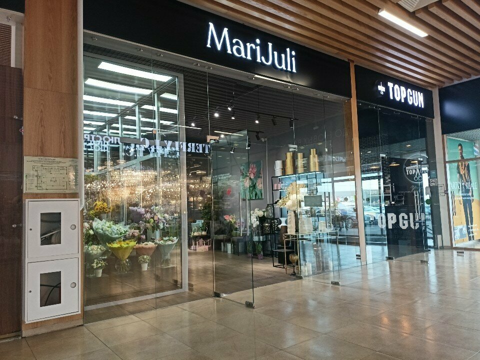 Çiçekçiler MariJuli, Moskova ve Moskovskaya oblastı, foto