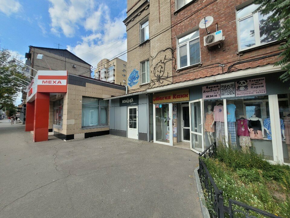 Teslimat noktası Greena Avocadova, Saratov, foto