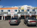 Автогарант (Internatsionalnaya ulitsa No:71/1), otomobil servisi  Nijnevartovsk'tan